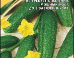 Сорта огурцов — список по алфавиту