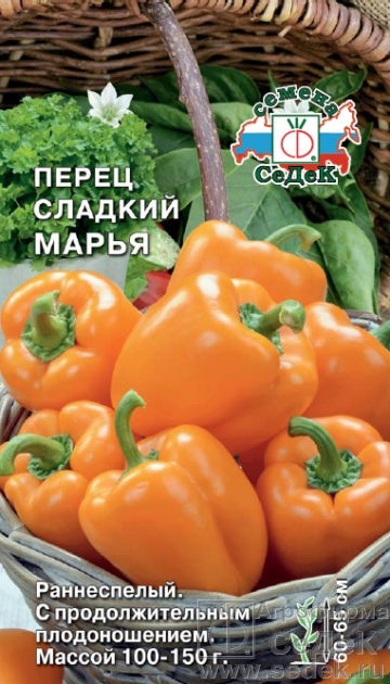 Перец Марья: описание сорта, характеристика плодов, агротехника ...
