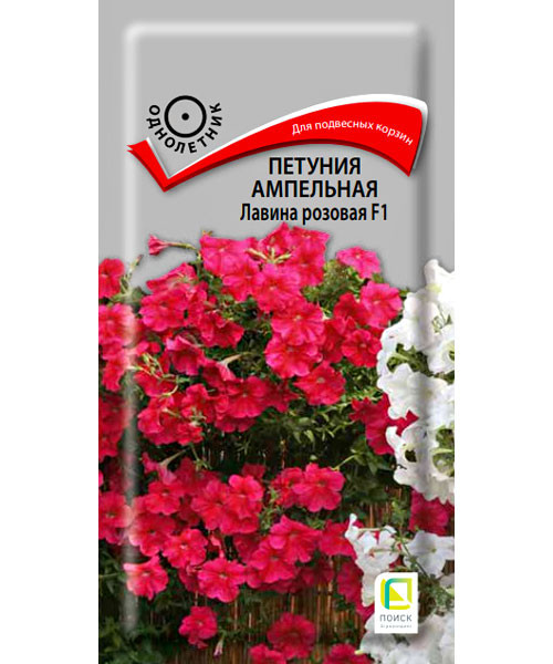 Петуния Лавина розовая: описание сорта, характеристики, тонкости ...