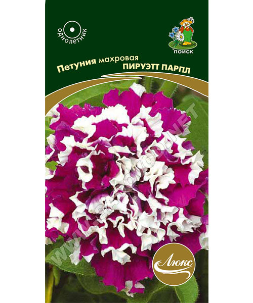 Петуния Пируэт Парпл: описание сорта, характеристики, тонкости посадки ...