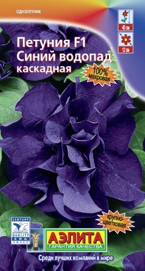 Петуния Синий водопад: описание сорта, характеристики, тонкости посадки ...
