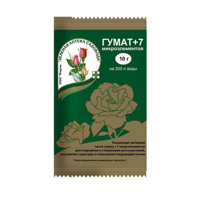 Удобрение Гумат + 7: инструкция по применению и назначение подкормки ...