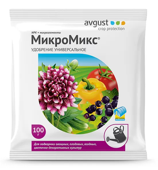 Удобрение Микромикс: инструкция по применению и назначение подкормки ...