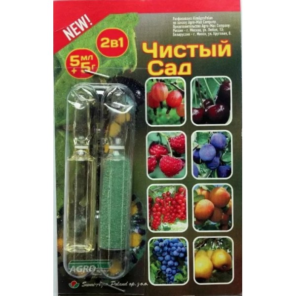 Препарат Чистый сад 2 в 1: инструкция по применению и назначение. Как ...