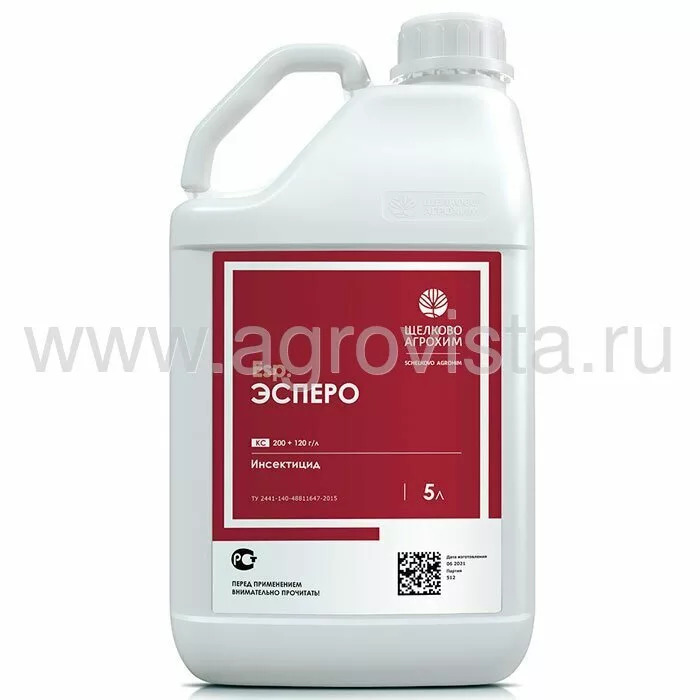 Препарат Эсперо: инструкция по применению и назначение. Как применять ...