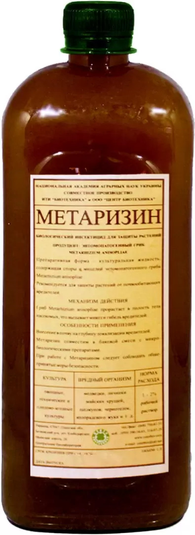 Препарат Метаризин: инструкция по применению и назначение. Как ...