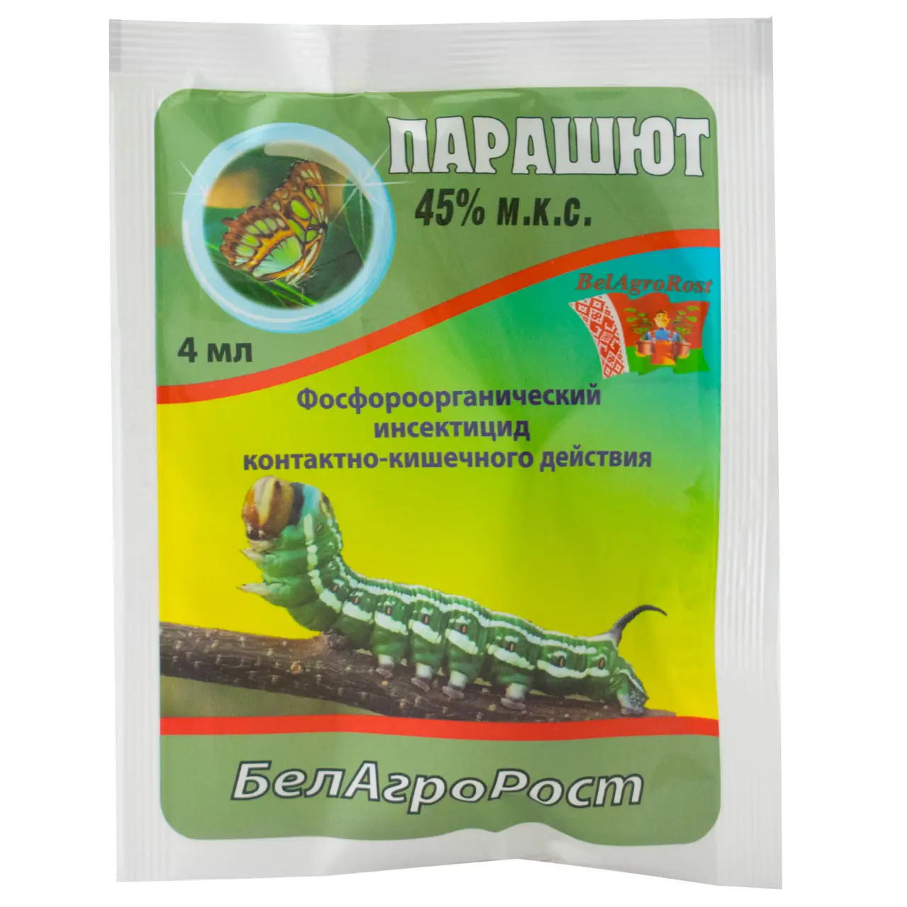Препарат Парашют: инструкция по применению и назначение. Как применять ...