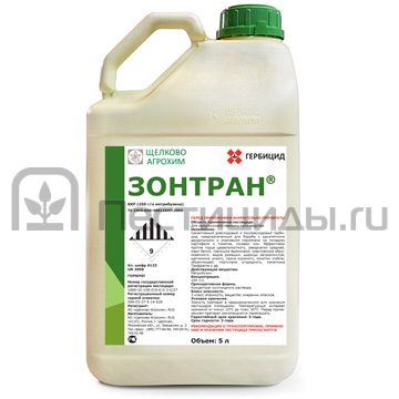 Гербицид Зонтран, ККР: инструкция по применению и назначение препарата ...