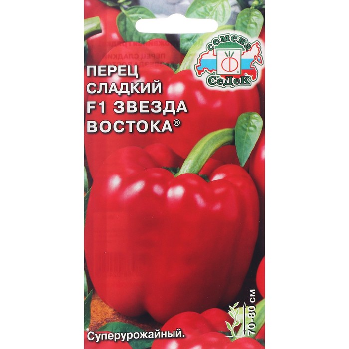 Перец Звезда Востока: описание сорта, характеристика плодов ...