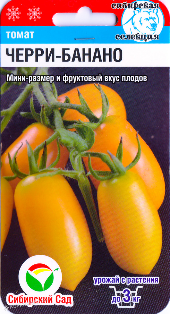 Томат Черри-Банано: описание сорта помидоров, характеристики ...