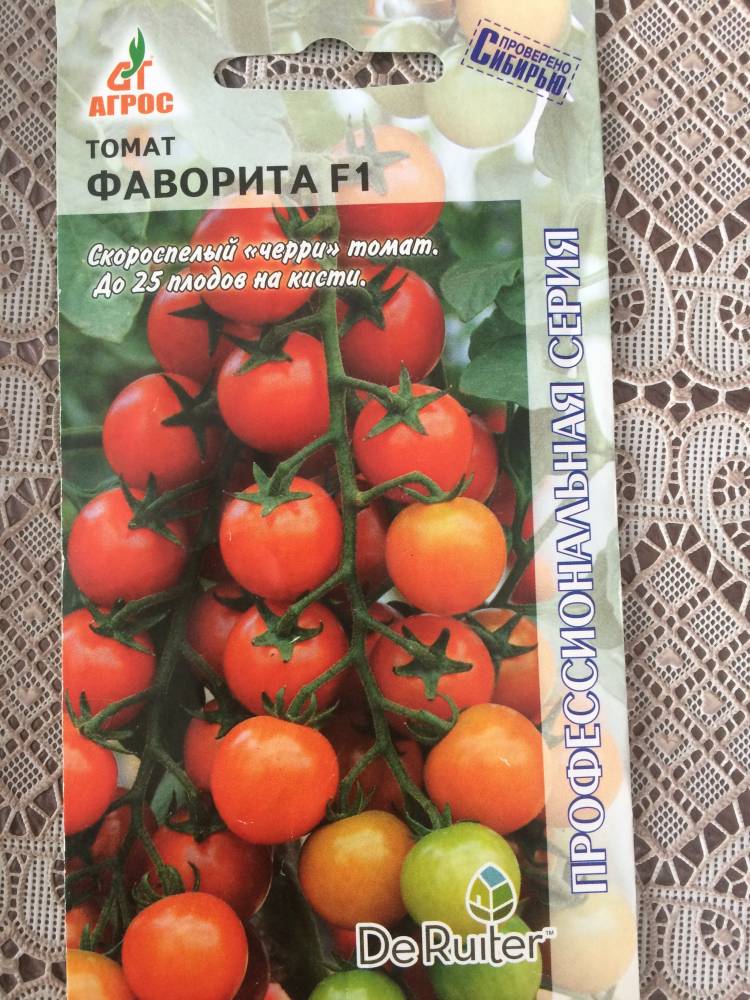 Томат Фаворита: описание сорта помидоров, характеристики. Особенности ...