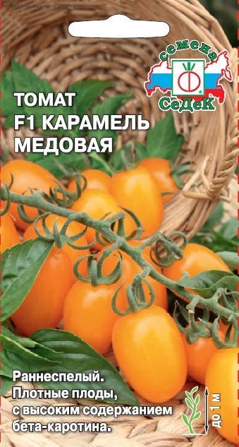 Томат Карамель медовая: описание сорта помидоров, характеристики ...