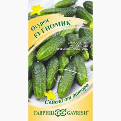 Огурец Гномик: описание и характеристики сорта, правила посадки и ...