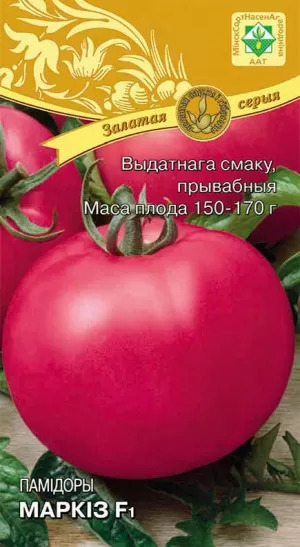 Томат Маркиз: описание сорта помидоров, характеристики. Особенности ...