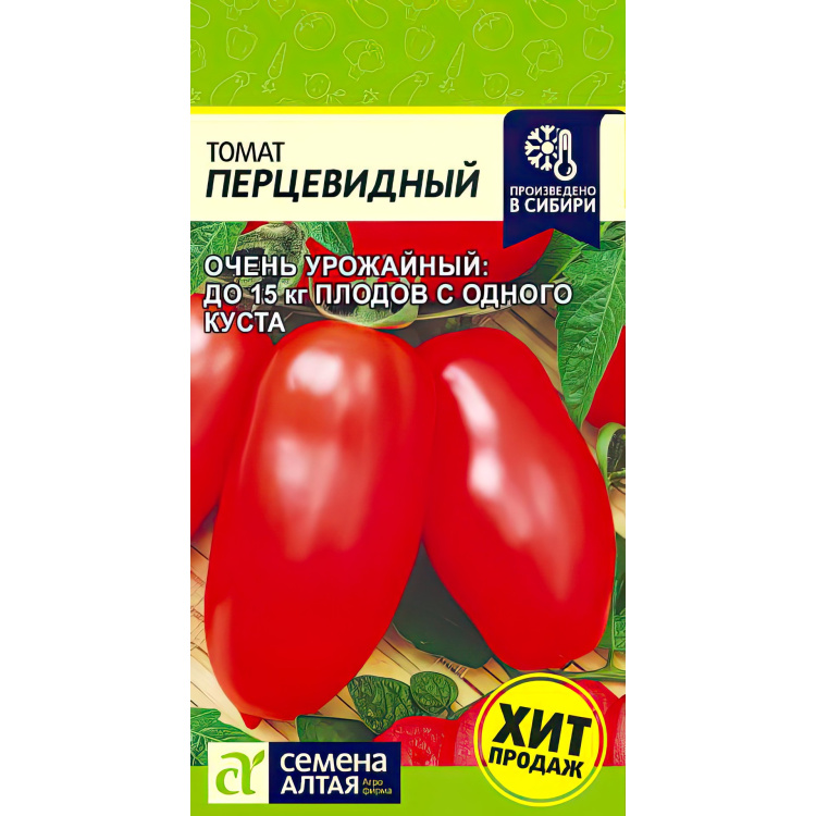 Томат Перцевидный красный: описание сорта помидоров, характеристики ...