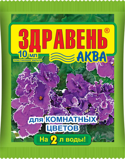 Удобрение Здравень Аква для комнатных цветов: инструкция по применению ...