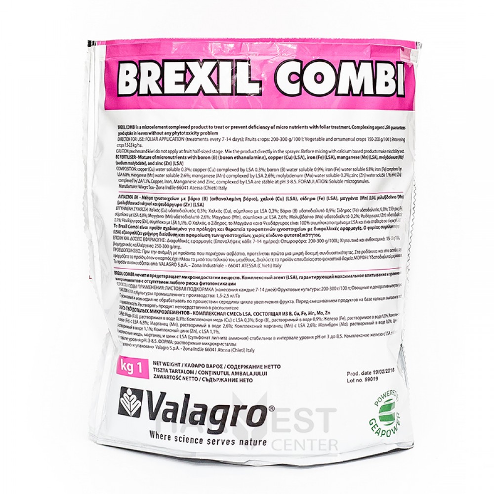 Удобрение Брексил Комби (Brexil Combi): инструкция по применению и ...