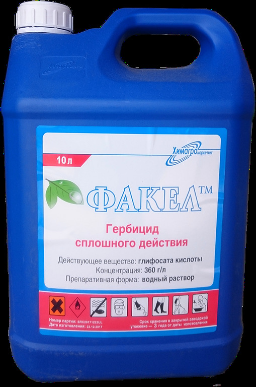Гербицид Факел, ВР: инструкция по применению и назначение препарата ...