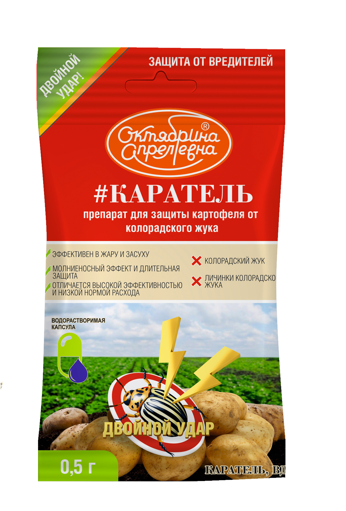 Препарат Каратель ВДГ инструкция по применению и назначение Как