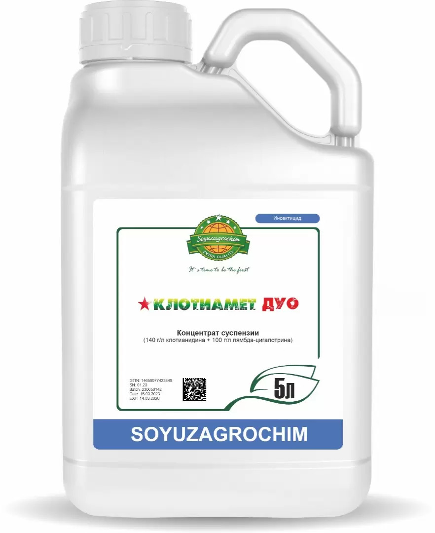 Препарат Клотиамет Дуо, КС: инструкция по применению и назначение. Как ...