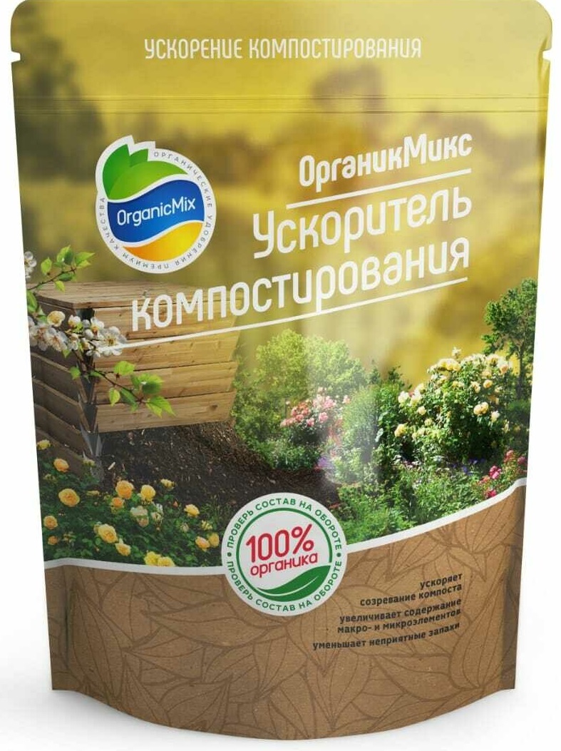Удобрение Органик Микс Ускоритель компостирования: инструкция по ...