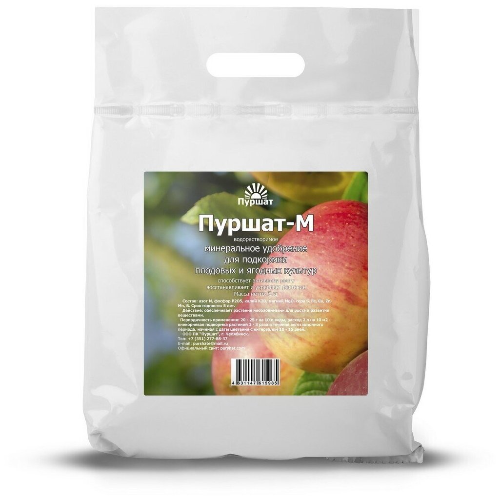 Удобрение Пуршат-М водорастворимое для плодовых и ягодных культур ...