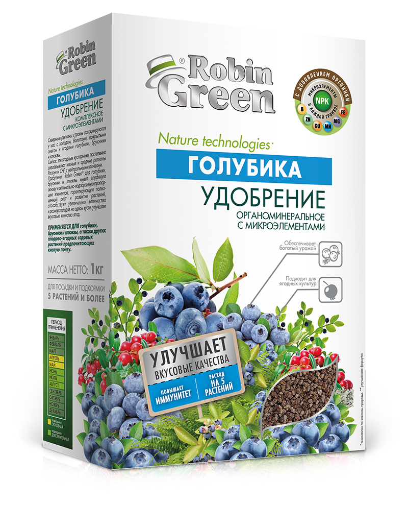 Удобрение Робин Грин (Robin Green) Голубика: инструкция по применению и ...