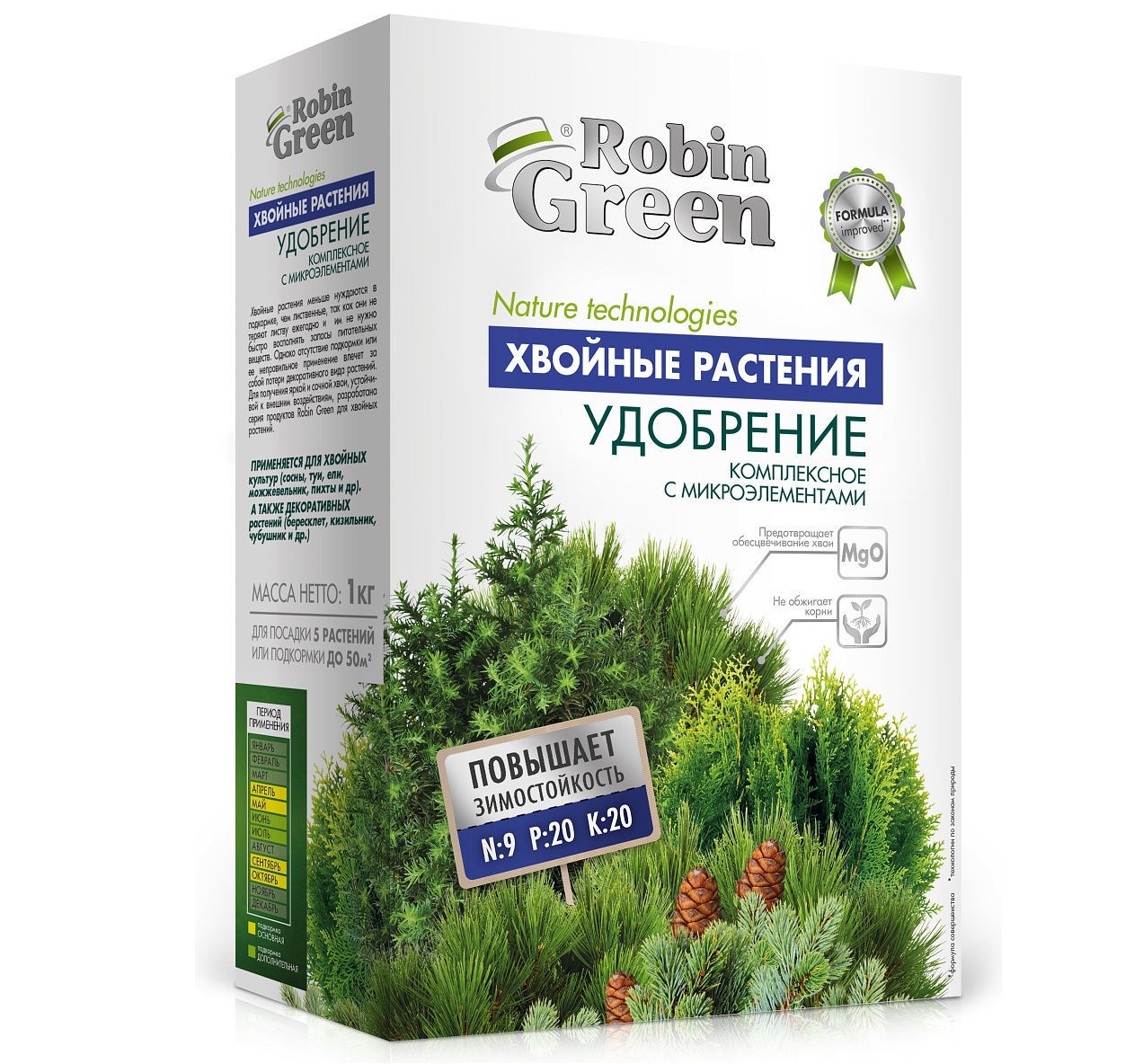 Удобрение Робин Грин (Robin Green) Хвойные: инструкция по применению и ...