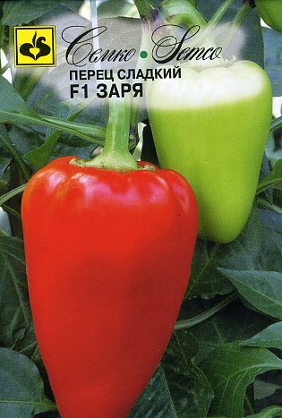 Перец Заря: описание сорта, характеристика плодов, агротехника ...