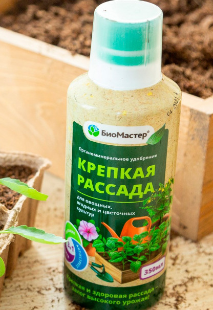 Удобрение Биомастер Крепкая рассада: инструкция по применению и ...