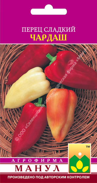 Перец Чардаш: описание сорта, характеристика плодов, агротехника ...