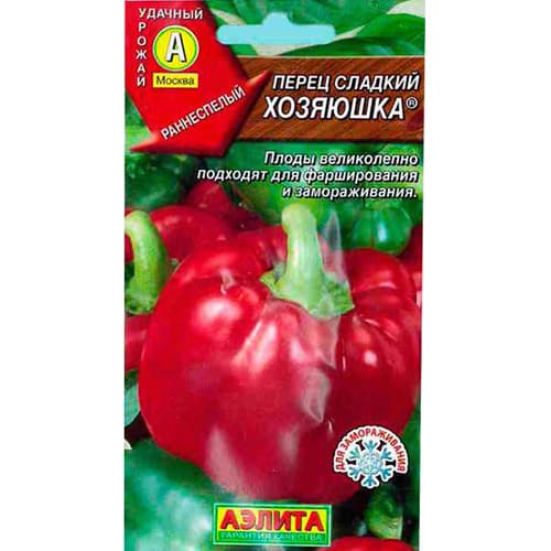 Перец Хозяюшка: описание сорта, характеристика плодов, агротехника ...