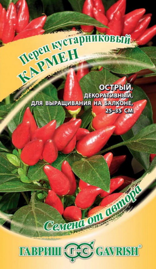 Перец Кармен: описание сорта, характеристика плодов, агротехника ...