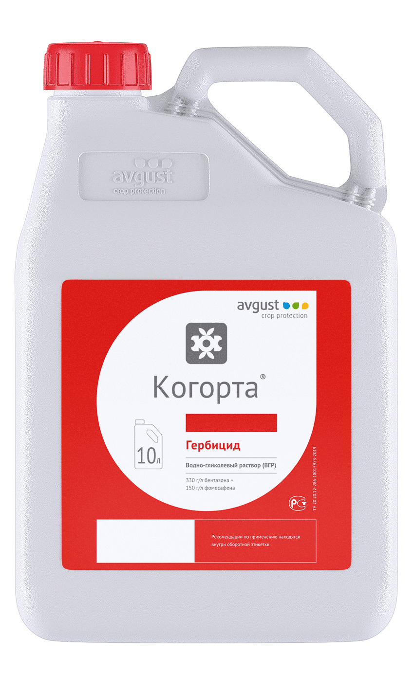 Гербицид Когорта ВГР инструкция по применению и назначение препарата