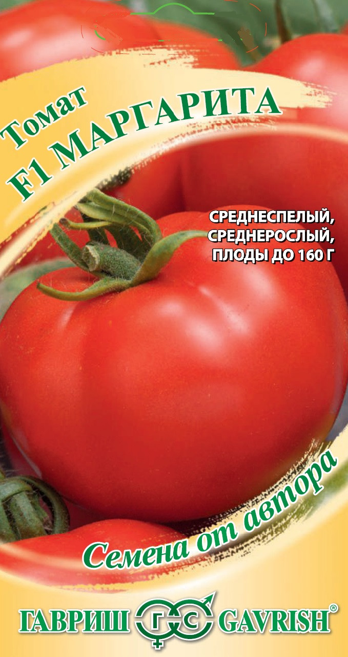 Томат Маргарита: описание сорта помидоров, характеристики. Особенности ...