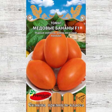 Томат Медовые бананы: описание сорта помидоров, характеристики ...