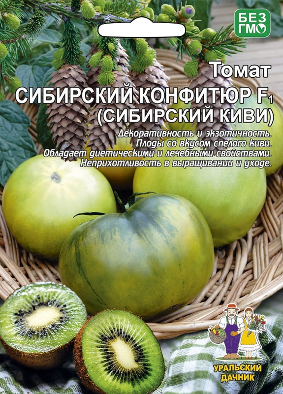 Томат Сибирский конфитюр: описание сорта помидоров, характеристики ...