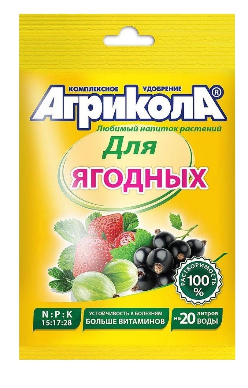 Удобрение Агрикола для ягодных культур: инструкция по применению и ...