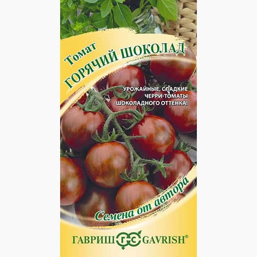 Томат Горячий шоколад: описание сорта помидоров, характеристики ...