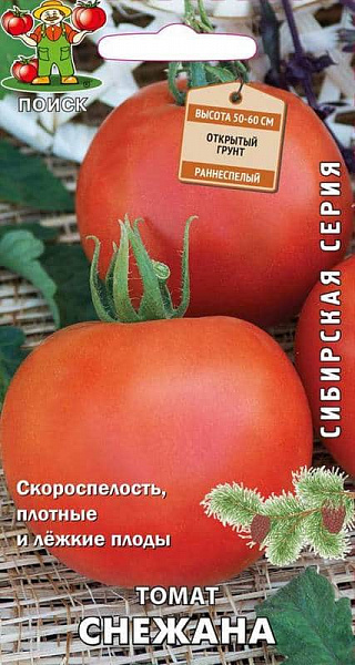 Томат Снежана: описание сорта помидоров, характеристики. Особенности ...
