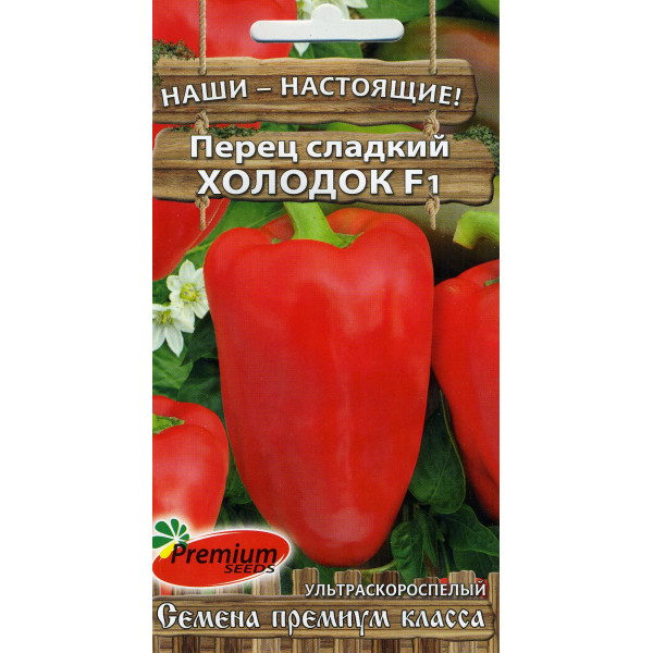Перец Холодок: описание сорта, характеристика плодов, агротехника ...