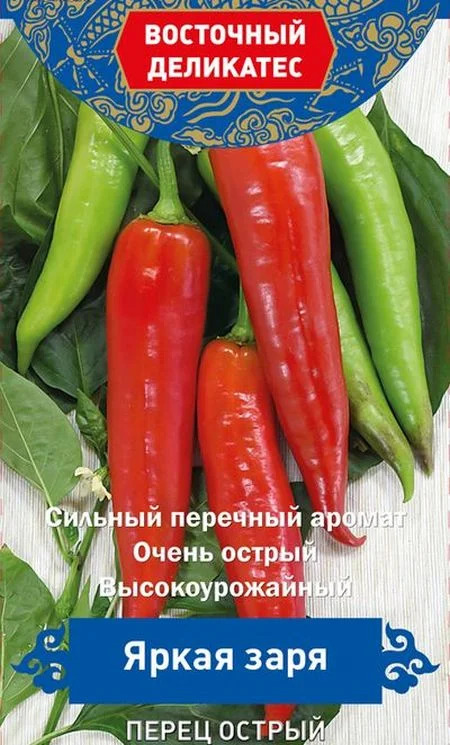 Перец Яркая заря: описание сорта, характеристика плодов, агротехника ...
