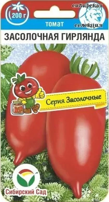 Томат Засолочная гирлянда: описание сорта помидоров, характеристики ...