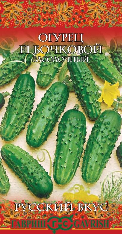 Огурец Бочковой засолочный: описание и характеристики сорта, правила ...