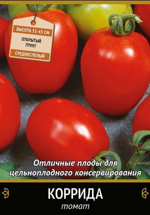 Томат Коррида: описание сорта помидоров, характеристики. Особенности ...