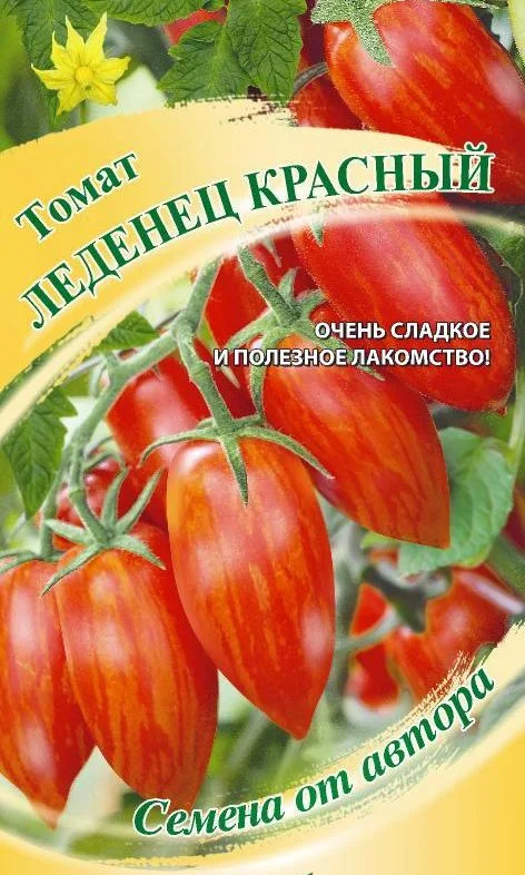 Томат Леденец красный: описание сорта помидоров, характеристики ...