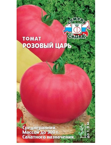Томат Розовый царь: описание сорта помидоров, характеристики ...