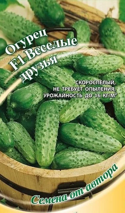 Огурец Веселые друзья: описание и характеристики сорта, правила посадки ...