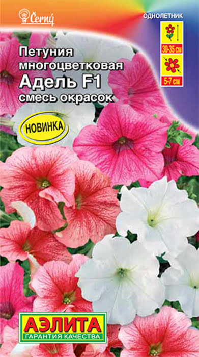 Петуния Адель (смесь окрасок): описание сорта, характеристики, тонкости ...