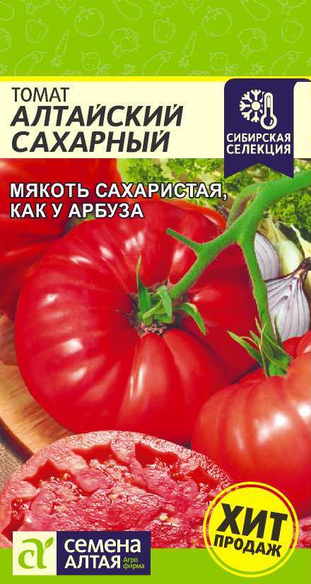 Томат Алтайский сахарный: описание сорта помидоров, характеристики ...